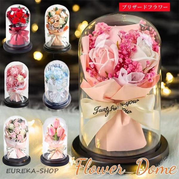 サイズ：横幅 12cm 高さ 20cm 可愛らしいい薔薇とカスミソウがドームの中に飾られたデバリエオリジナルの商品です。ソープフラワーは石鹸から作られた観賞用の枯れない花です。長時間保存が可能です。水をやるなどのお手入れ不要で枯れることがあ...