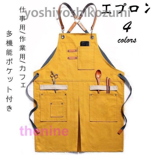 エプロン 花屋 フリーサイズ 保育士 生活 防水 動きやすい シンプル 防汚 母の日 お料理 キッチン プレゼント コットン カフェ■素材：デニム■カラー：写真参考色について：モニターの発色の具合によって、実際のものと色が異なる場合がござい...