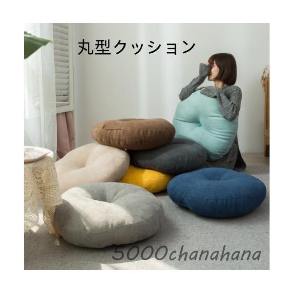 直径 約：55cm  厚さ 約：17cm 重量 約：1030ｇ長時間座っても蒸れない、通気性、綿と麻の生地、しわになりにくい、簡単に収縮しません。