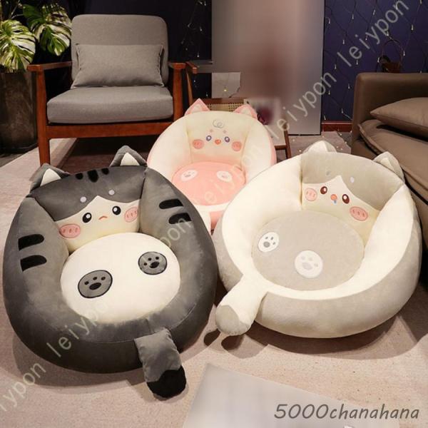 商品名：背もたれ クッション 椅子 かわいい 座布団 チェアクッション 腰を暖める 座り心地をよくする 腰当て 柔らか ふわふわ ミニソファー適用場合：椅子用 オフィス 自宅 寝室素材：ポリエステル、高弾性pp綿デザイン動物をモチーフにデザ...