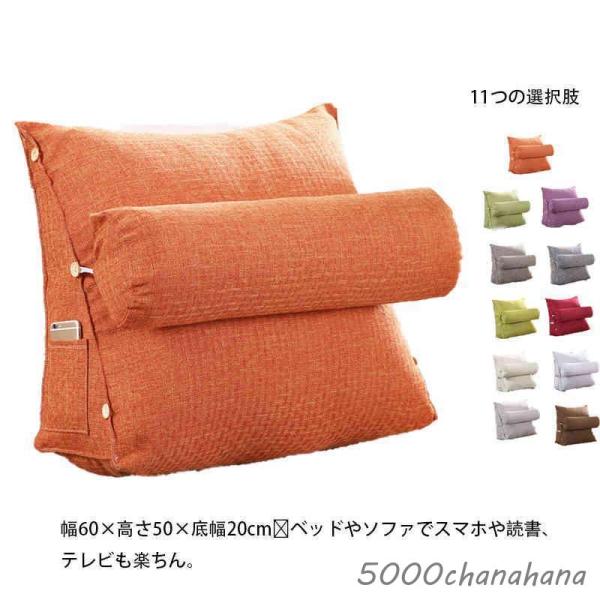 幅60×高さ50×底幅20cm×厚さ16cm用途：4WAY（枕、背もたれ、うつ伏せクッション、仰向けクッション）