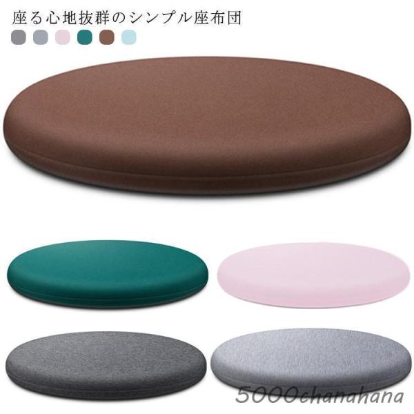 30*30*3cm(200g) 35*35*3.5cm(280g) 40*40*4cm(380g) 45*45*4.5cm(490g)