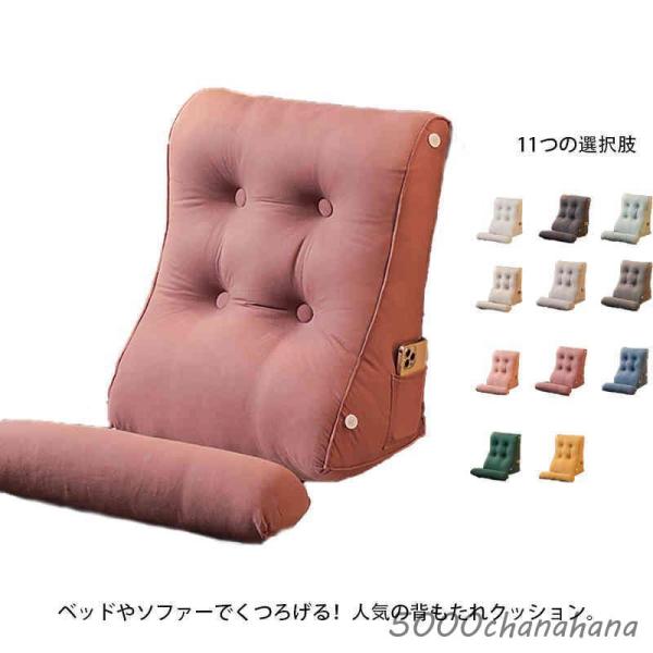 縦45×高さ55×厚さ26cm/丸枕含む用途：4WAY（枕、背もたれ、うつ伏せクッション、仰向けクッション）