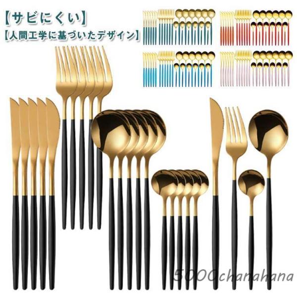 ナイフ：1.5*22.3cmフォーク：2.8*21.4cmディナースプーン：4.6*20.5cmデザートスプーン：2.8*12.8cm