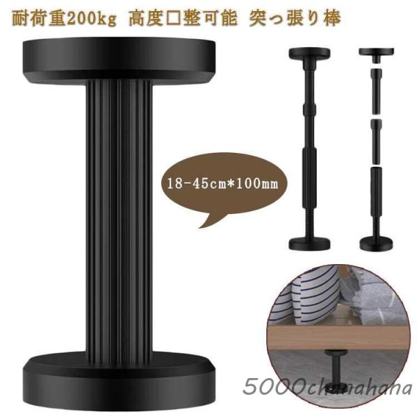 サイズ：18-45cm*100mm