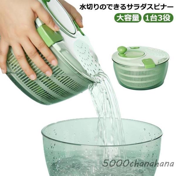 サイズ：24.5*16.5cm 容量約4L