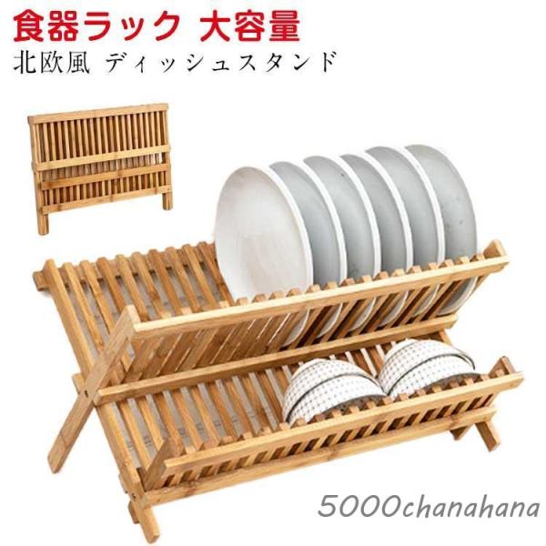 サイズ：16枚（45.5*28*3.5cm）、20枚（45.5*33*3.5cm）保留尺寸?