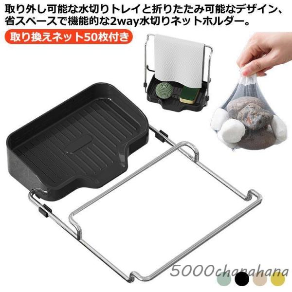 ※商品のサイズはで測定させて頂いておりますので、若干の誤差があります。【使用上のご注意】01. フィルターに熱い油を直接注がないでください。02. カレーや生地など粘度の高いものを注ぐと、水切りネットが目詰まりする可能性があります。03. ...