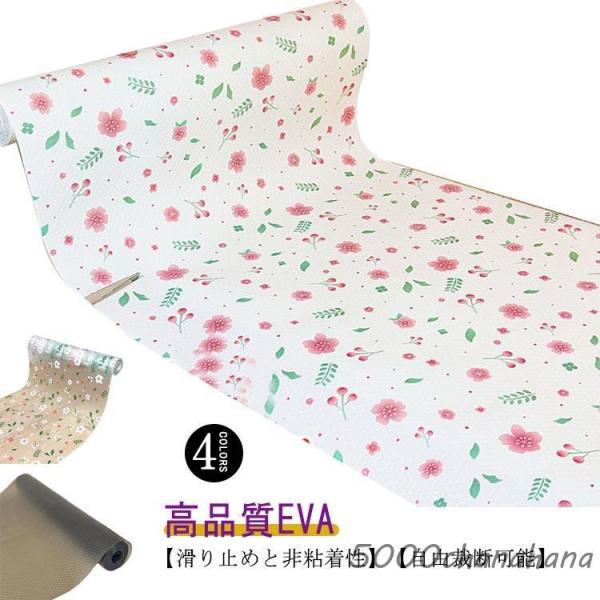 サイズ：45ｘ500cm 60cm×300cm