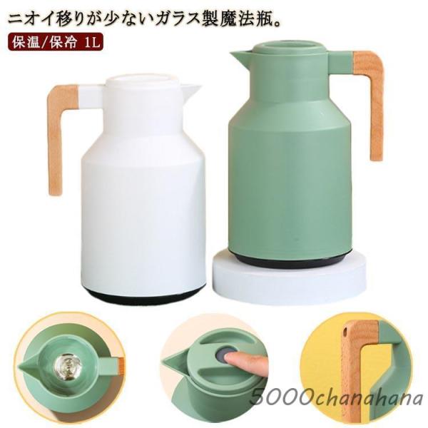 1L　14.3*25.5cm保温効力(12時間) 52℃以上保冷効力(12時間) 6℃以下※サイズ表の実寸法は商品によって1-3cm程度の誤差がある場合がございます。