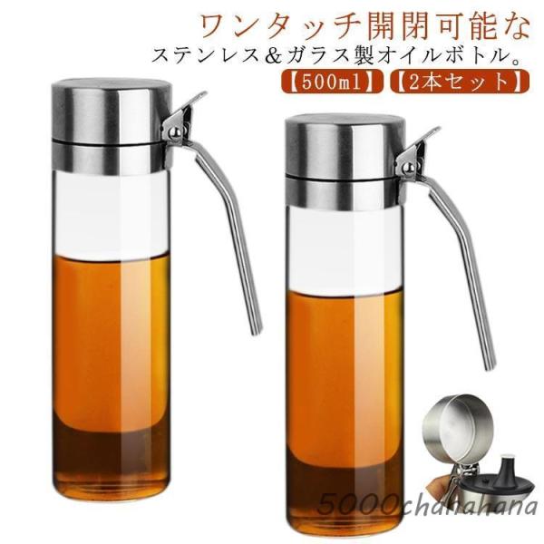 【500ml】6.5*23cm
