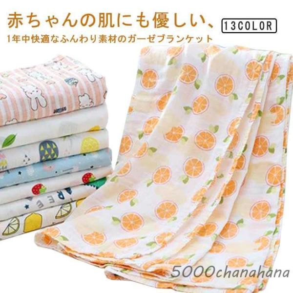 120*150cm/150*200cm/200*220cm　※サイズ表の実寸法は商品によって1-2cm程度の誤差がある場合がございます。　
