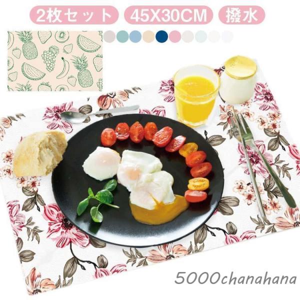 サイズ：45x30cm。※実寸はメジャー採寸の為、若干の誤差が生じる場合があります。