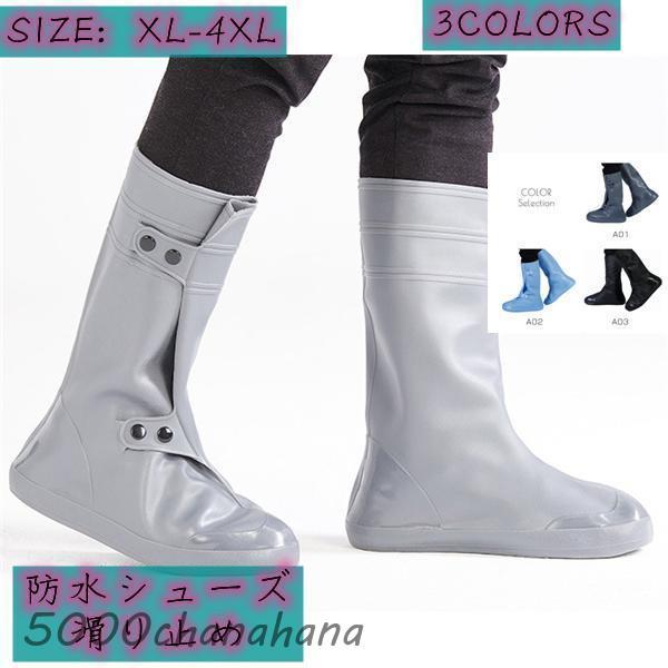 商品詳細：カラー：/A01/A02/A03サイズ：/XL/2XL/3XL/4XL【靴底長さ】XL：28cm/2XL:29.5cm/3XL:31cm/4XL:33cm【参考サイズ】XL：24-24.5/2XL：25-25.5/3XL：26-2...
