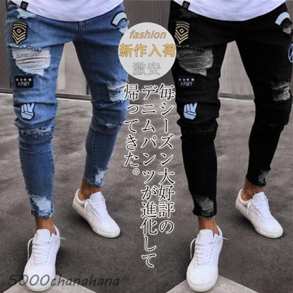 商品詳細:カラー:/1865/1895/1896/1890/1897/1898サイズ:/S/M/L/XL/2XL/3XL■商品説明■毎シーズン大好評のデニムパンツが進化して帰ってきた。長年穿き込んだかのような立体ヒゲ加工と色落ち、ダメージ加...