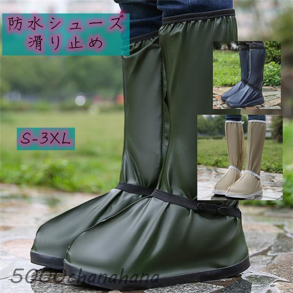 商品詳細：カラー：/A01/A02/A03サイズ：/S/M/L/XL/2XL/3XL【靴底長さ】S：25cm/M：26cm/L：28cm/XL：29cm/2XL:31cm/3XL:32cm【参考サイズ】S：22.5-23/M：23.5-24...