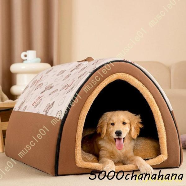 ペットベッド ドーム型 冬 もこもこ☆☆☆☆☆☆秋冬のペットの防寒対策としてお薦めます。○【適用対象】大中小型犬、猫、小動物。本産品は手動測定で、小さな誤差をお許してください。○【な素材】弾力性抜 群なPP綿をたっぷり充填したこのペットベッ...