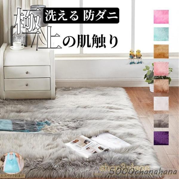 ◆POINT：1【幅広い用途】あらゆる部屋に適しています：居間、寝室、玄関ホール.....◆POINT：2【環境保護】防ダニ・抗菌・防臭仕様フルカラー、退色なし、ボールなし、より便利な入場。◆POINT：3【簡単に掃除】水洗いや洗濯機もサポ...