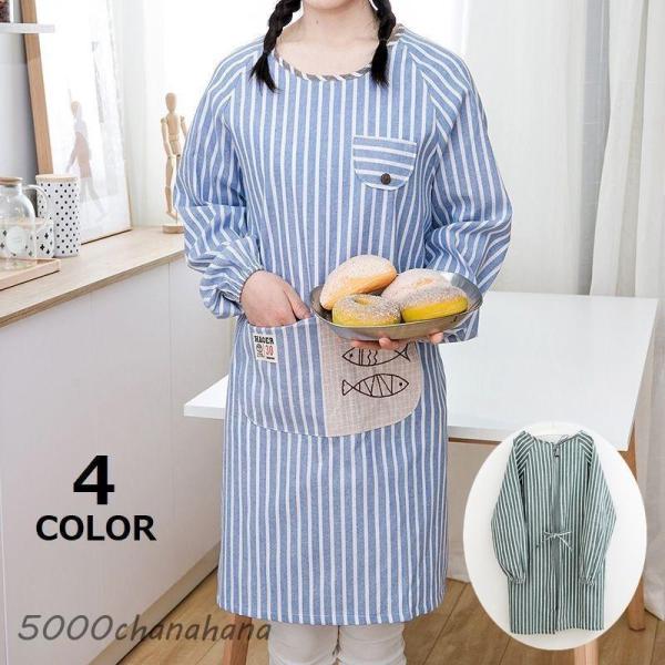 お洒落なストライプ柄ゆったりシルエット♪長袖・ロング丈のポケット付き割烹着です。普段使いはもちろん作業服としても◎母の日や敬老の日の贈り物にもオススメのアイテム☆【サイズについて】画像をご参照ください。【素材について】綿麻混【カラーについて...