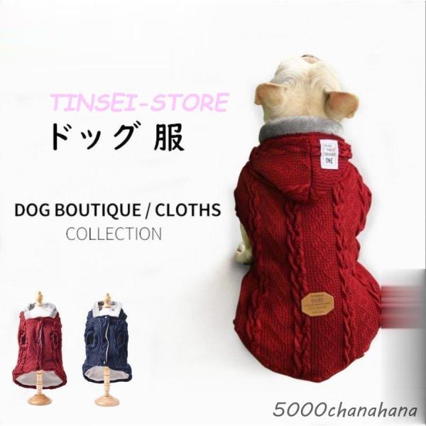 ＜素材＞コットン＜サイズ＞図に参照レッド　ネイビー＜製造国＞中国※ご注意:※PC環境 や光の具合により、色や素材のイメージが写真と若干異なる場合がございます。※モデル写真に使用されているアクセサリーと小物は別途記載が無い限り付属いたしません...