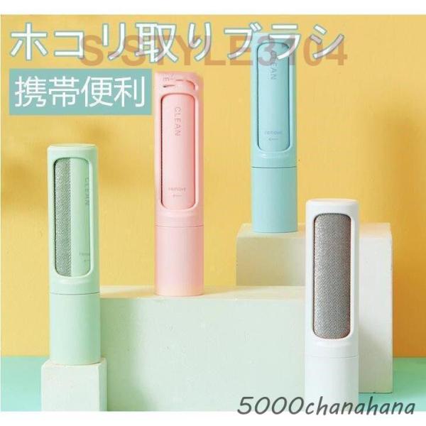 商品説明：カーペットについた抜け毛やホコリを簡単にお掃除！交換不要で繰り返し使えるカーペットクリーナーが登場★ペットの抜け毛掃除にも適カーペットやソファーに張り付いたペットの抜け毛や髪の毛、ホコリ等も高品質のブラシでしっかり絡めとります。★...
