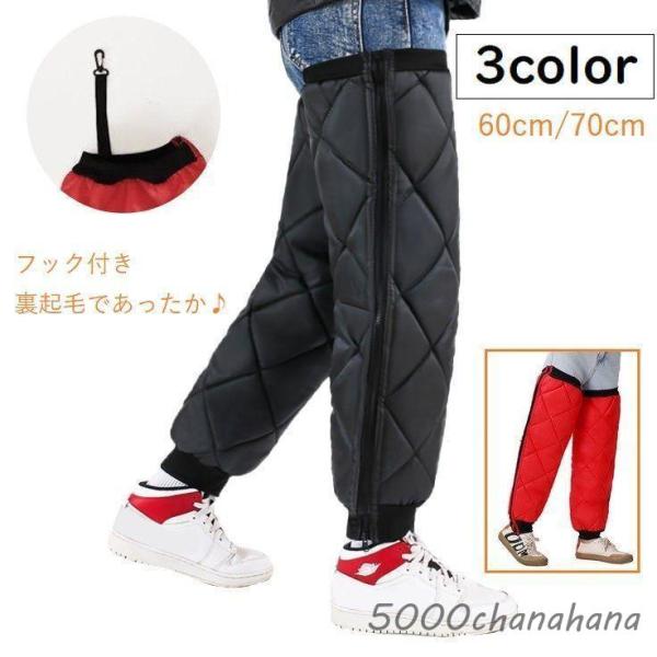 バイク運転時に便利な厚手のレッグカバーです。裏起毛であたたかく、防水・防寒・防風グッズとして◎ファスナー式で服の上から着用することができます♪寒い季節の通学や通勤はもちろん、登山などのアウトドアにもおすすめです。2サイズからお選びいただけま...