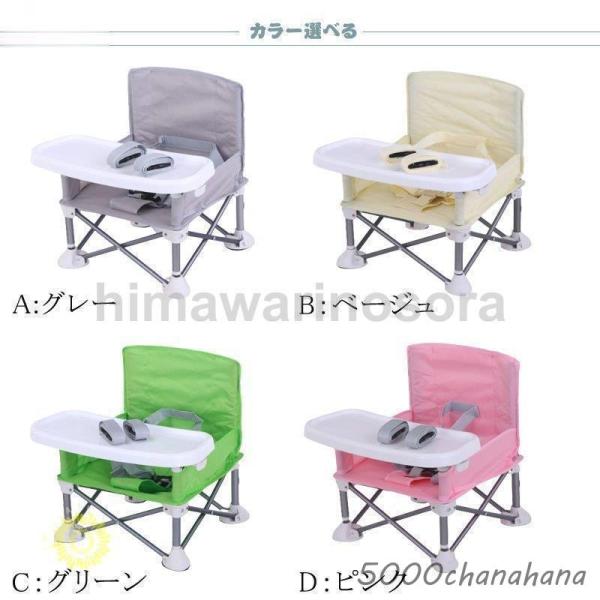 カラー：グレー；ベージュ；グリーン；ピンク使用年齢：6~36ヶ月耐重力：0~15KG製品重量：約1KG展開サイズ：31*31.37CM折り畳みサイズ：39*18CM丈夫安全なベビーチェア破れないために多針縫合布デザインで、重量が15kgまで...