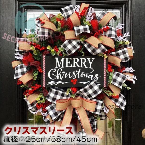 商品説明 華やかなリースは眺めるだけでクリスマス気分を演出してくれます。クリスマスリースには、魔よけと、豊作をお願うという意味があると言われています。ご自宅の玄関用、ドア、窓リースに、季節のデコレーションに、パーティの飾りに、素敵な屋外や室...