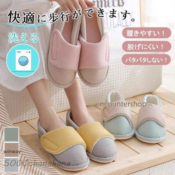 商品詳細:カラー:/A1/A2/A3/サイズ:/23-23.5cm/24-24.5cm/25-25.5cm【商品説明】・靴底は独自の舟底形状、つまずきにくくスムーズに足を運べます。・屋外での使用はもちろん、院内でのリハビリ歩行もサポートしま...