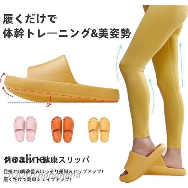 【履くだけで体幹トレーニング】 普通に歩いていても坂道を登るような感覚があり、普段の生活で家事をしながらトレーニングができます。普通のスリッパと比べて、体幹を刺激するようサポートしてくれます。また、バランスを保とうとするので「綺麗な姿勢」「...