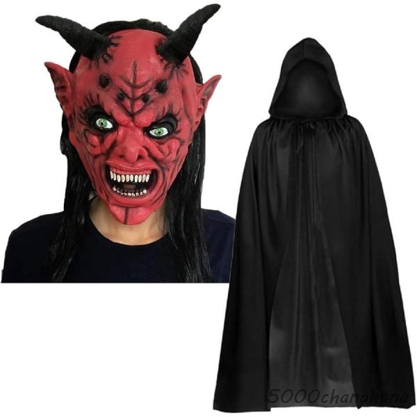 屍鬼の黒マントセット：このセットには、リアルなラバーマスクとマントが含まれており、や節分のイベントで怖い鬼仮装を楽しむことができます。赤鬼のデザインが特徴的で、ホラーマスクとしても最適です。お面は柔らかいラバー素材で作られているため特有のに...