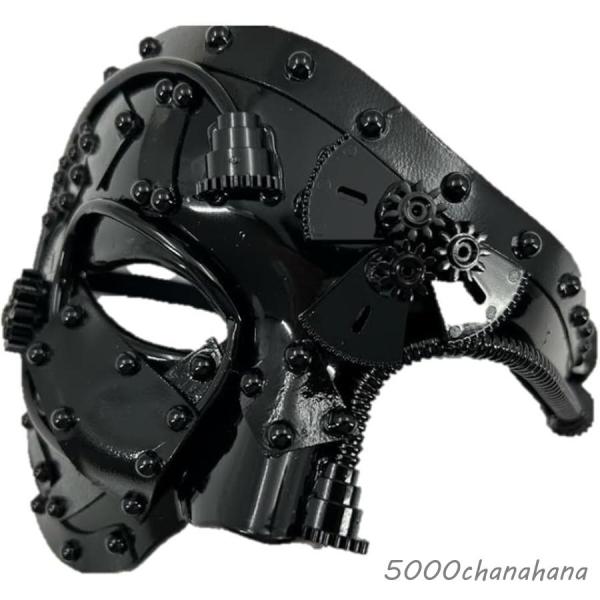 イタリアのお祭りのヴェネツィア カーニバルで使われている仮面をオマージュしたベネチアンマスク。今、流行りのスチームパンク風のハーフフェイスマスク。魅惑、誘惑のオシャレ、ゴージャス、マスクをかぶり 秘密のパーティーに参加すれば目立つこと間違い...