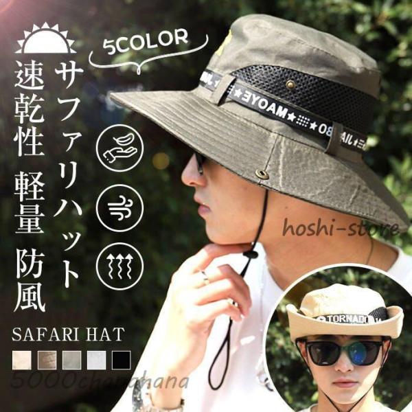サファリハット メンズ メッシュ通気構造 折りたたみ UVカット 帽子 つば広 日焼け 速乾性 軽量 防風 あごひも 2WAY おしゃれ 釣り 登山 ハイキング ゴルフ スポーツ ハット【サイズ】F【カラー】グレー，ブラック，グリーン，ライ...
