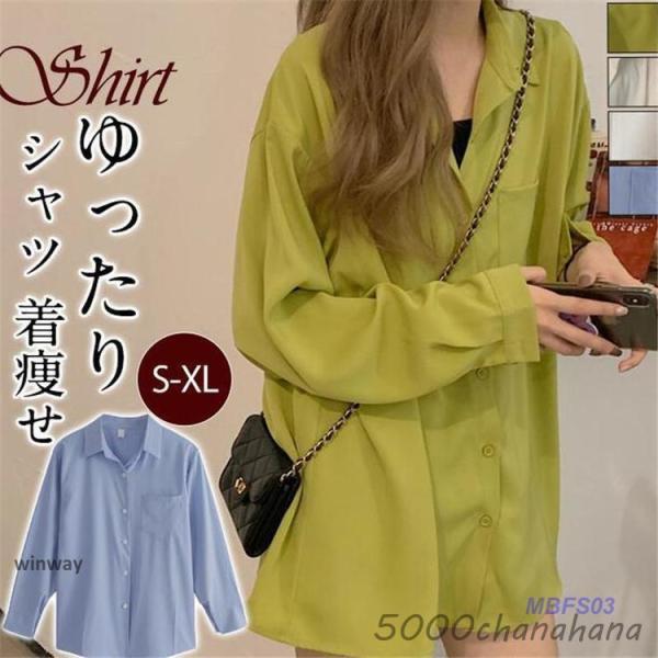 商品詳細カラー:/ブルー/ホワイト/ベージュ/グリーンサイズ:/S/M/L/XL【商品説明】適度にストレッチの効いた生地,なので、ブラウスにありがちな窮屈感がありません。一枚できるのはもちろん、やカーディガンとの組み合わせも。オンの日を素敵...