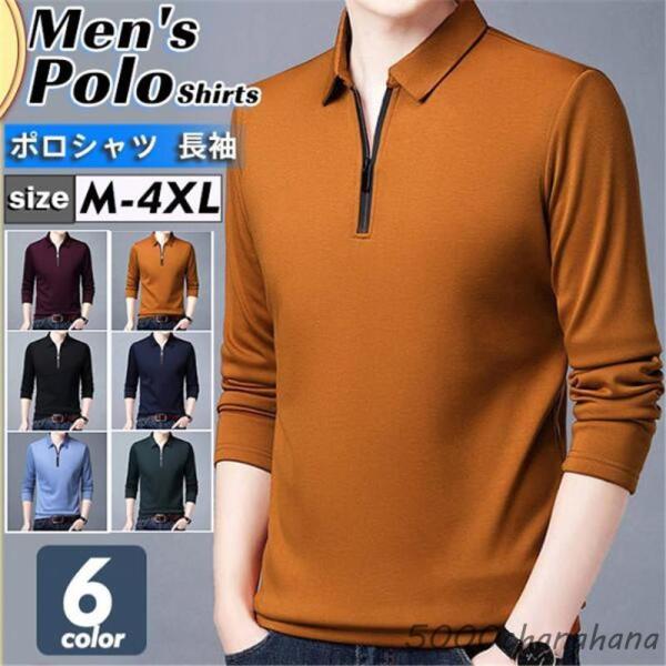 商品詳細:カラー:/A01/A02/A03/A04/A05/A06サイズ:/M/L/XL/2XL/3XL/4XL-------------■商品説明デイリーユースにスポーツに、幅広いシーンで活躍してくれる多機能ポロシャツです。襟付きなので、...