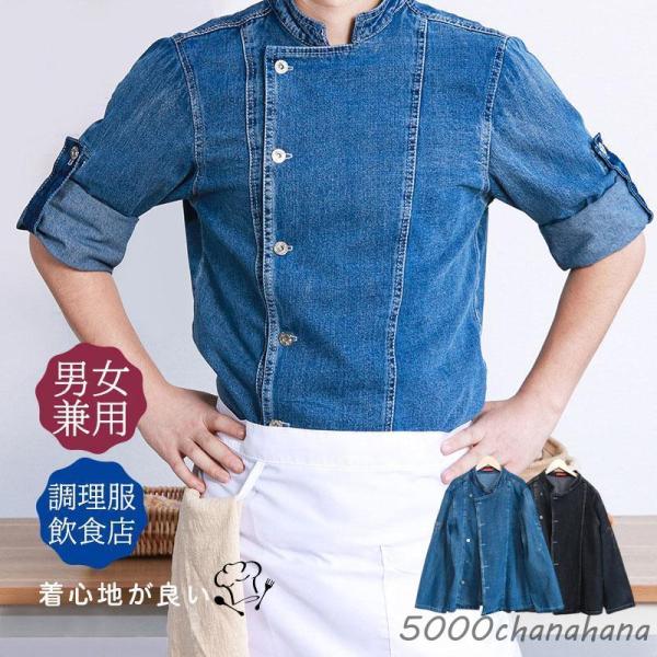 商品詳細:カラー:/ブルー/ブラックサイズ:/L/XL/2XL/3XL【商品説明】素材を使用しており、軽くシワになりにくく、洗濯時の乾燥が速く、取り扱いも簡単です。着心地の快適さを兼ね備えて、ナチュラルなデザインで、ワークシーンをスタイリッ...