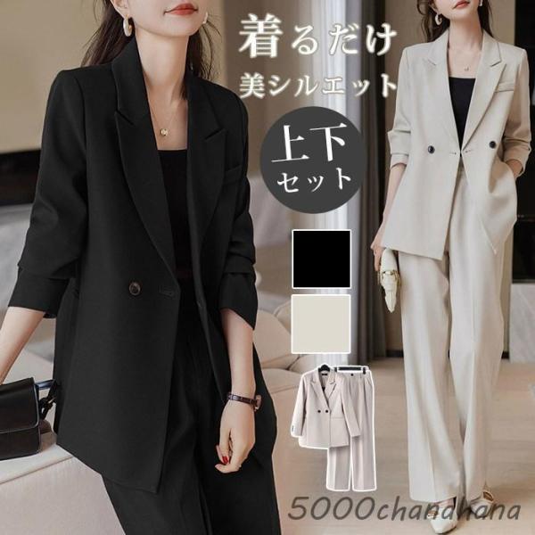 レディース スーツ パンツスーツ スーツセット レディーススーツ ビジネススーツ セットアップ 大きいサイズ フォーマル  パンツ 上下2点セット 入学式 卒業式 フォーマル セレモニー 通勤 OL 無地 シンプル ママ商品品番:xiang...