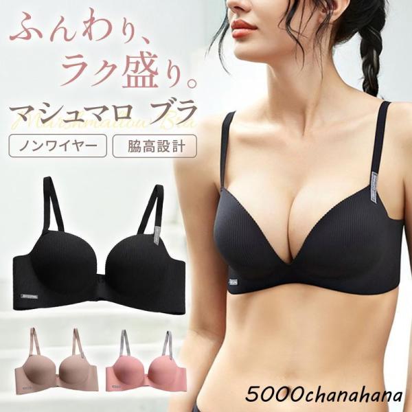 小胸さんにも嬉しい寄せ上げ設計で、バストを中央にやさしく集め、脇に流れがちなラインも内側へ整えます。カップは上部を薄く、下部に約1.5cmの厚みを持たせた「上薄下厚」仕様。盛りすぎないのに、ふんわりとした丸みと自然なボリューム感をプラスしま...