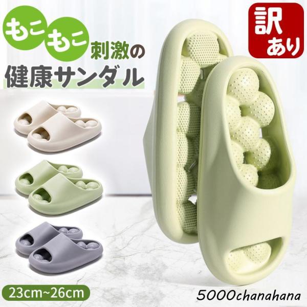 足裏の疲れを感じたら、この健康サンダルでリフレッシュしませんか。土踏まず、かかと、つま先など、足裏全体をマッサージしてくれるので、血行促進や疲労回復効果が期待できます。履くたびに、まるで足つぼマッサージを受けているかのような心地よさを実感で...