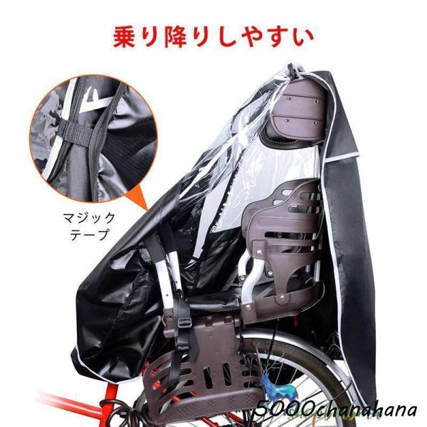 ◆材質:ポリエステル (表裏）、PVC（透明部分）◆付属品:収納バック付き、便利！ストラップで自転車に取り付け固定も可能。◆耐久性に優れている生地を使用、破れにくく大変軽量です。◆取付け?取外しが簡単で、裾部分のコードでサイズ調整可能です。...