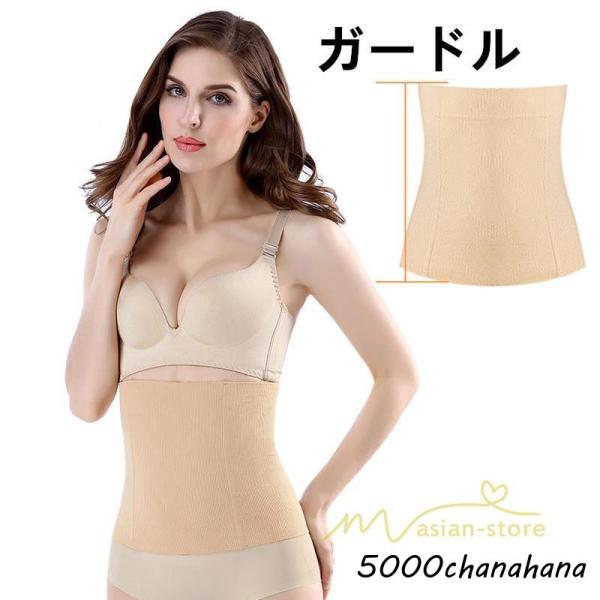 ウエストシェイパー 痩身腹巻 ウエストニッパー ウエスト引き締めコルセット 産後 ダイエット ウエスト 補正 通気性 着圧 下腹 ぽっこりお腹 ボディシェイパーロング   帝王切開 産後用 効果 トレーニング コルセット 産後ママ瞬間くびれ...