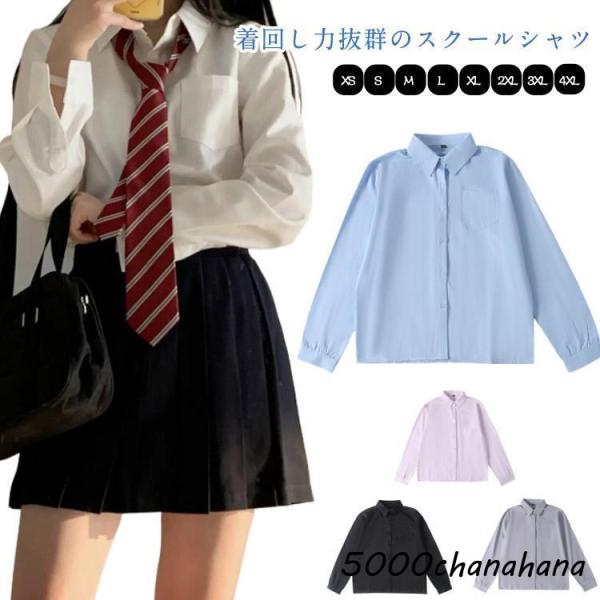 【サイズ】     【XS】 着丈59cm バスト84cm 肩幅37cm 袖丈55cm 【S】 着丈60cm バスト88cm 肩幅38cm 袖丈56cm 【M】 着丈61cm バスト94cm 肩幅39cm 袖丈57cm 【L】 着丈62cm...
