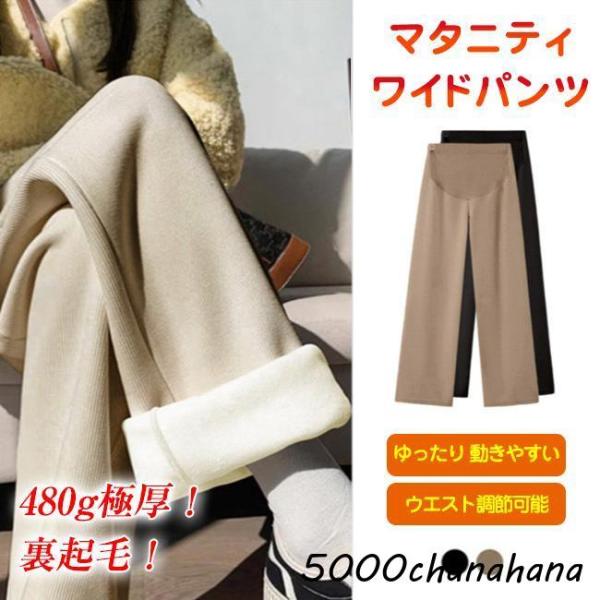 【カラー】ブラック、カーキ【サイズ】M、L、XL、2XL【素材】ポリエステル【重量】480g・極厚！480g！・調節のゴムが付いているため、ウエストが大きくなったらその都度サイズがアジャスターで調節も可能。・美脚に見えるデザインで妊娠中もお...