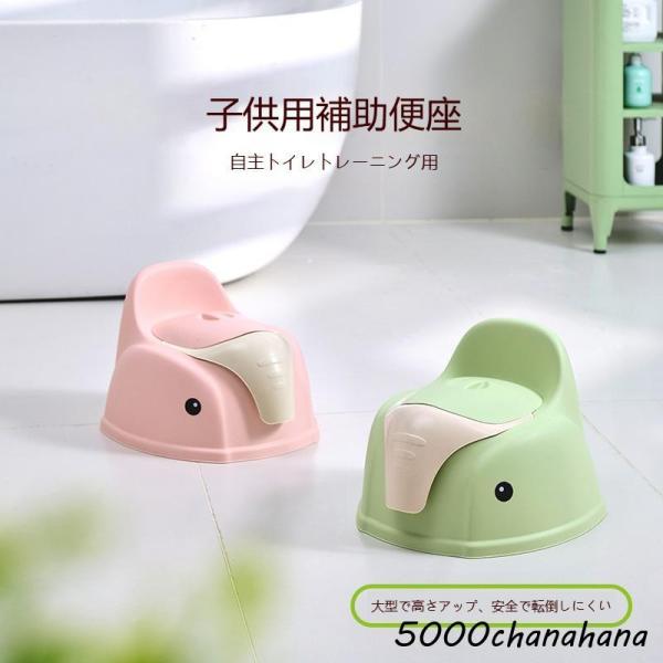 材質：PPお子さまのトイレの練習にぴったりの補助便座。無理なく座りやすいように設計されているので、簡単にトイレトレーニングができます。夏はムレにくく、冬は冷えにくいやわらかいクッションを使用しました。お尻への不快感を抑えているので、トイレ嫌...