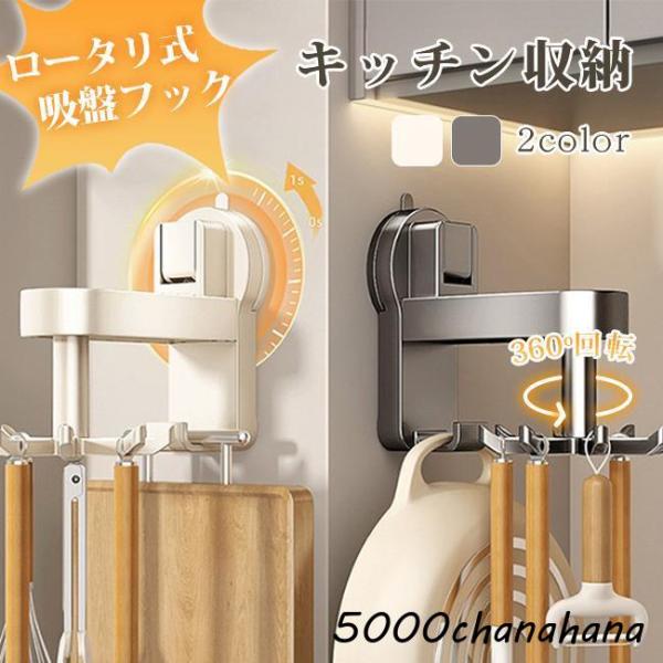 素材：アルミ重さ：約250gサイズ：約14.7*12*4.5cmカラー：グレー、オフホワイトキッチン、玄関、洗面所などのマルチ収納に。アルミ製なので汚れにも強くどこにでも固定できる丈夫なフック。工具やネジを使わずに壁に穴を開ける必要なく、強...