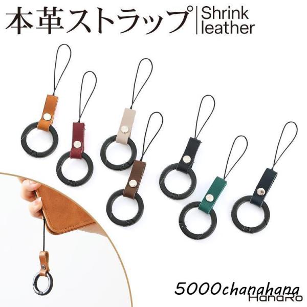 特徴　ケースと同じ素材で仕立てた専用ストラップ　素材と色味の統一感が、洗練された印象を演出　自然な風合いと耐久性を兼ね備えた本革　片手でも指を通してスマホの落下防止　カラビナ使用のリングストラップで簡単に取り付け可能　スマホケースだけでなく...