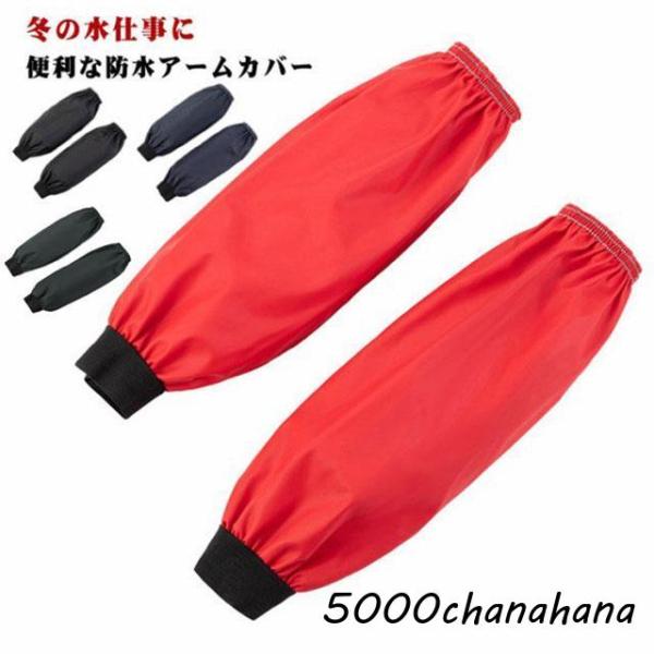 【フリーサイズ】全長約35.5cm※上記サイズは平置き実寸になります。サイズ表の実寸法は商品によって1-3cm程度の誤差がある場合がございます。