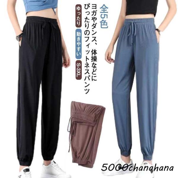 【S】パンツ丈90 ウエスト62 ヒップ92 太もも幅54 裾口34【M】パンツ丈92 ウエスト66 ヒップ96 太もも幅56 裾口35【L】パンツ丈94 ウエスト70 ヒップ100 太もも幅58 裾口36【XL】パンツ丈95 ウエスト74...
