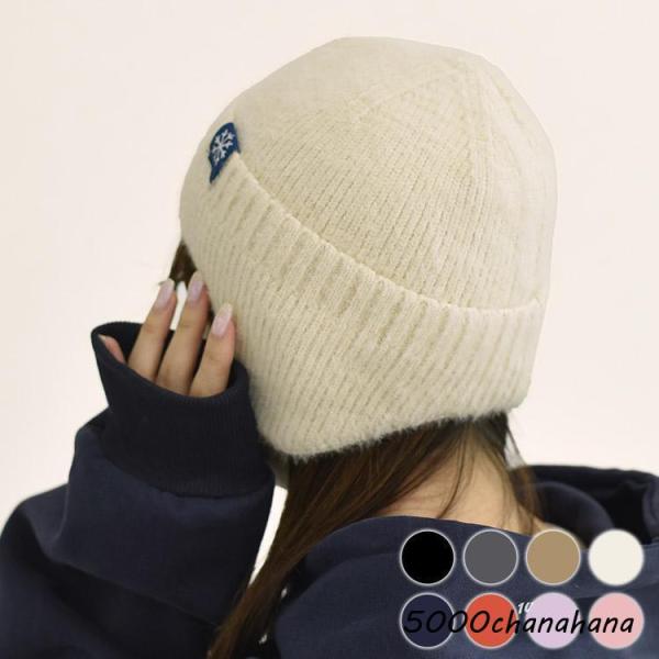 ニット帽 耳付き 耳あて レディース ワッチキャップ 帽子 ぼうし 起毛 イヤーマフ 防寒 防風 寒さ対策 コンパクト 折りたたみ タグ 雪の結晶 ワンポイント 普段使い お出かけ 外出 旅行 自転車 アウトドア スキー スノーボード スノ...
