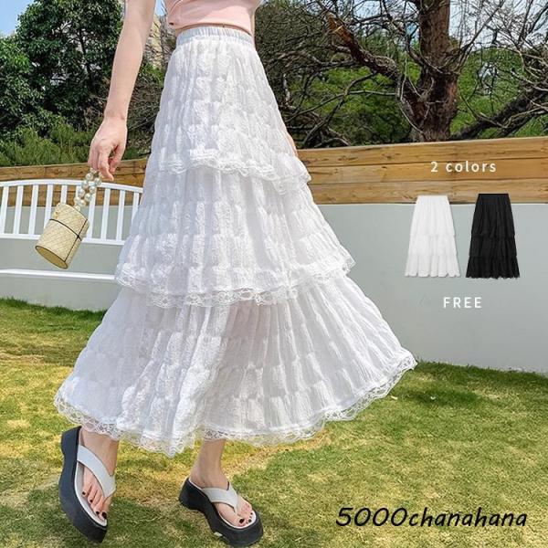 「一段ごとに揺れるフリル」ティアード ロング スカート レース フレア ボトムス レディース フリル Aライン ウエストゴム シアー 楊柳 体型隠し 薄手 無地 白 黒 春夏 秋■セット内容・1点・ボトムス「ひらっとお洒落な」ティアードレー...